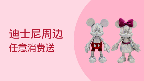 腾讯视频VIP福利社